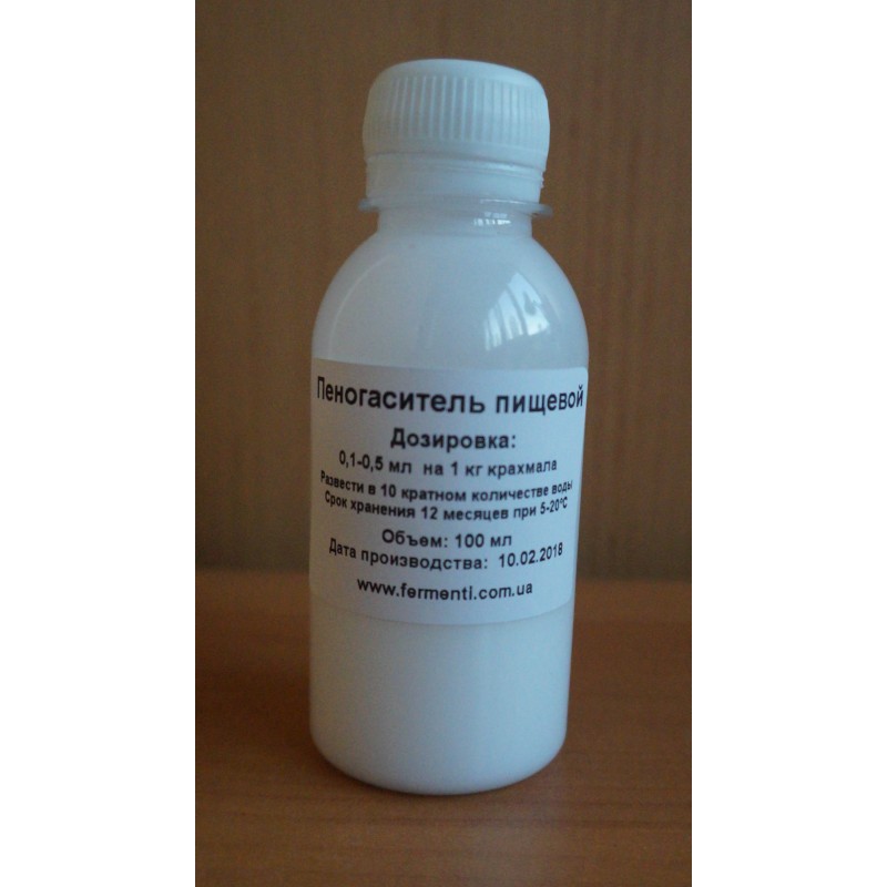 Ingredients for alcohol :: Additional components :: Пеногаситель ...